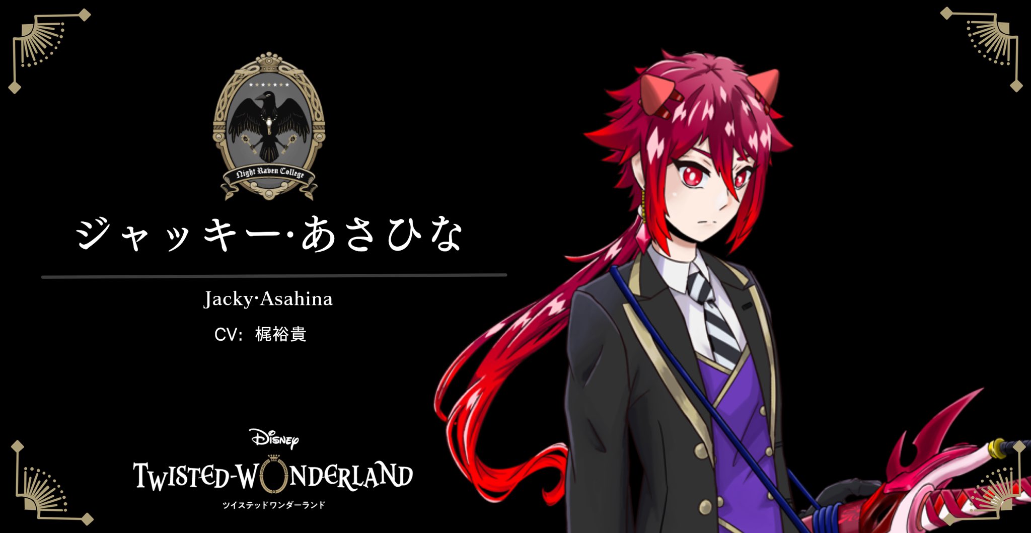 ♦️ on Twitter: "#twistedwonderland #twst #ツイステファンアート #ツイステ #twistedwonderlandoc # ...