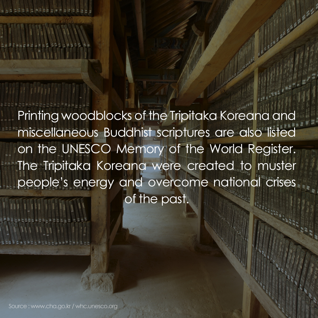 Tripitaka Koreana