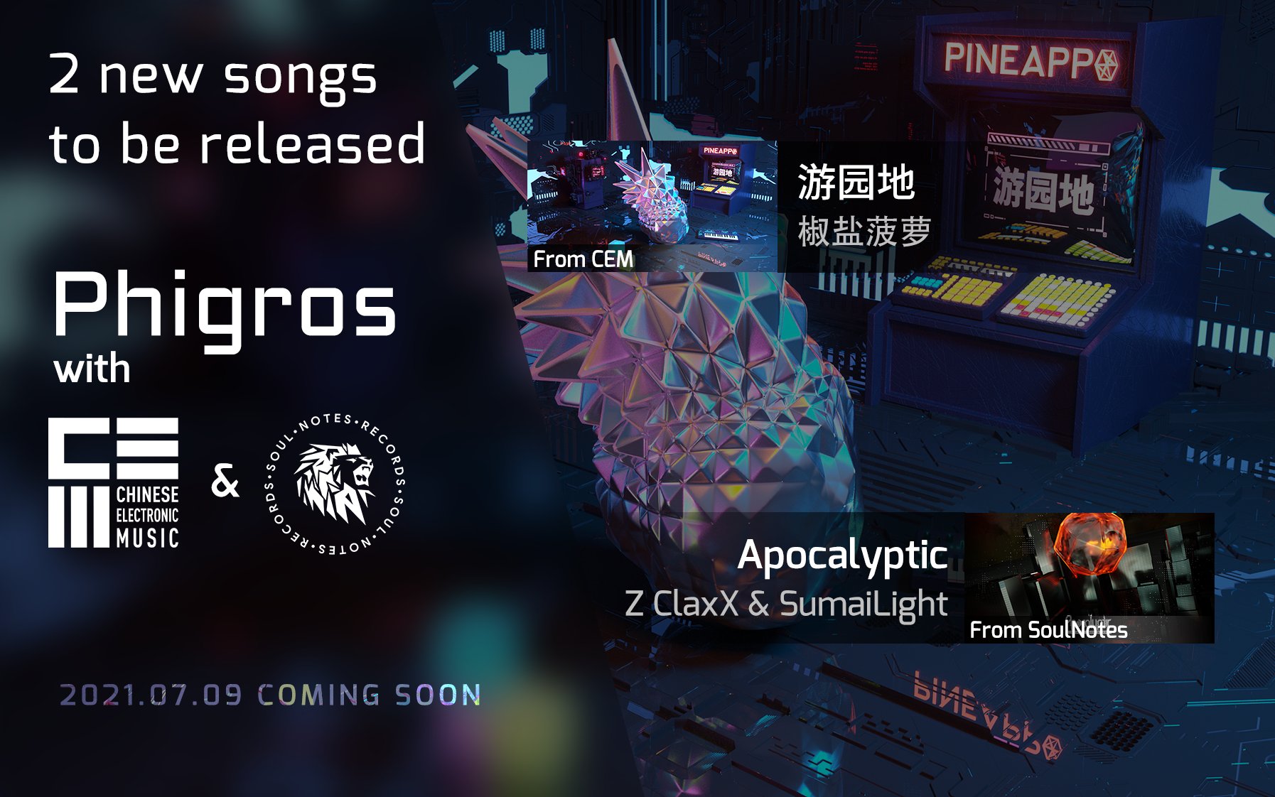 Pigeon Games@Phigros on Twitter: "[Phigros] Version 1.6.10 will be released on 9, July, 2021 ...