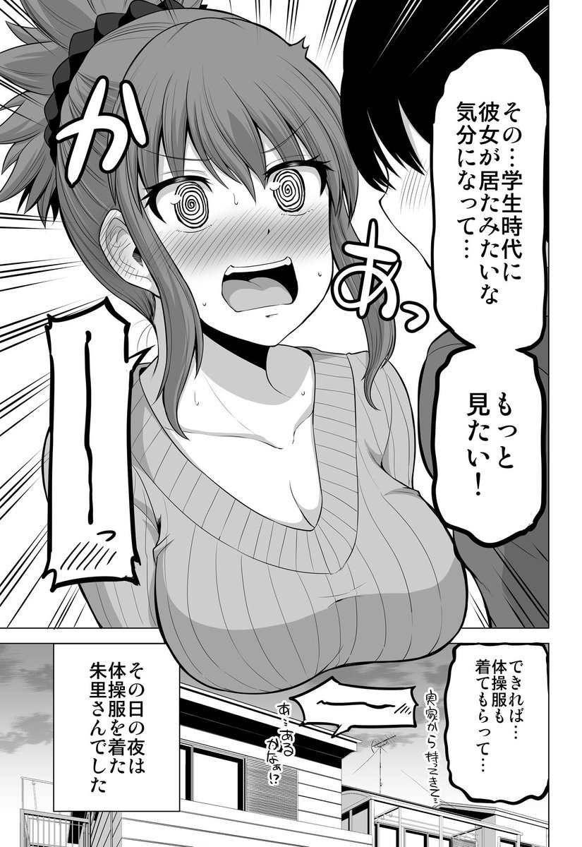 2/2) 」矢野トシノリ@C104月曜日東m31abの漫画