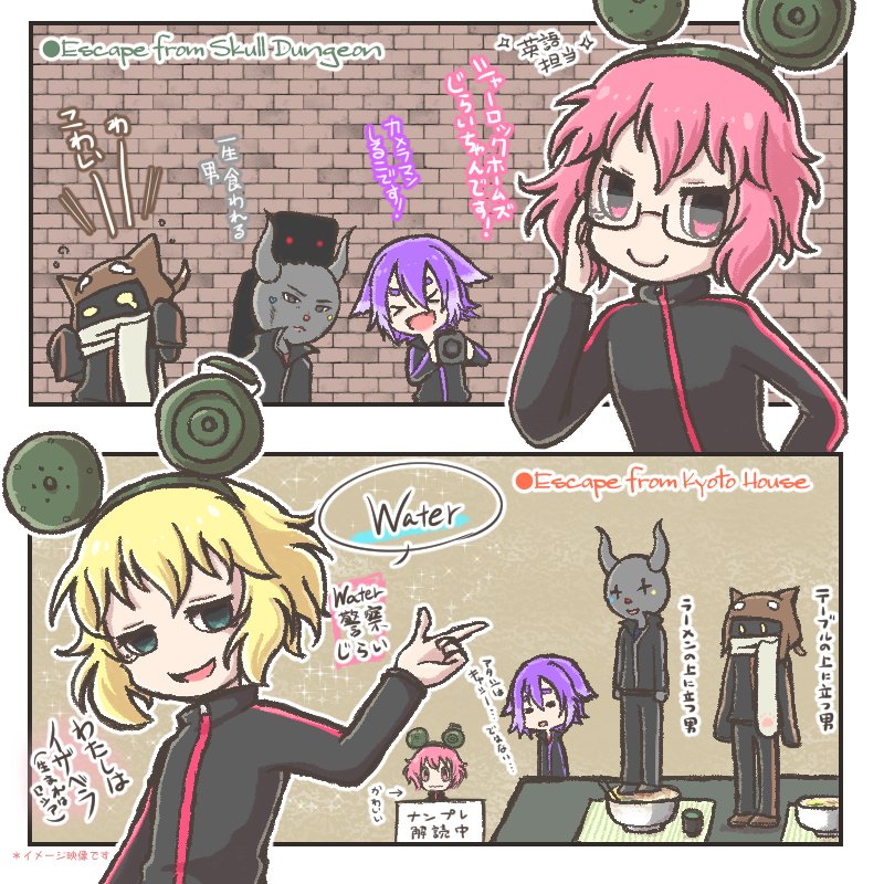 「サイコな印象が先行しがちだけど、頭脳派なじらいちゃんも知ってほしいので見てほしい2本。 #bintrollFA #じらい」793の漫画