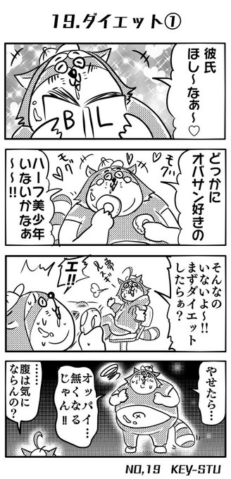 『3人共同制作の現場 ～個性的すぎる自称クリエイター達とイラストレーター.. | KEY-STU(キースタ)＠小説家になろう・note さんの ...