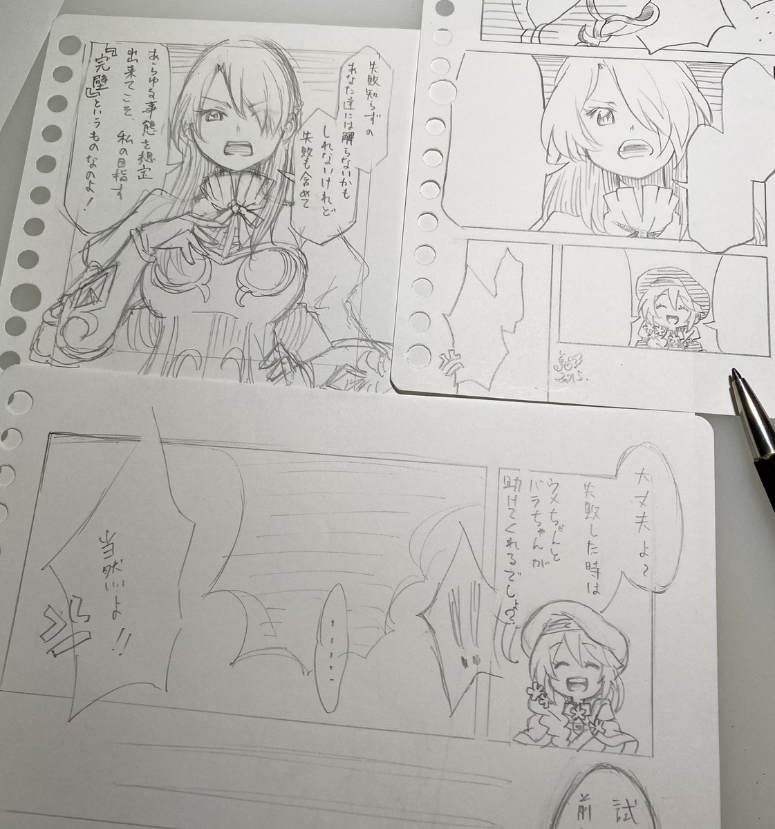 「ウメさんとバラさん(騎士学校) 」翔*C102日曜ヌ04aの漫画