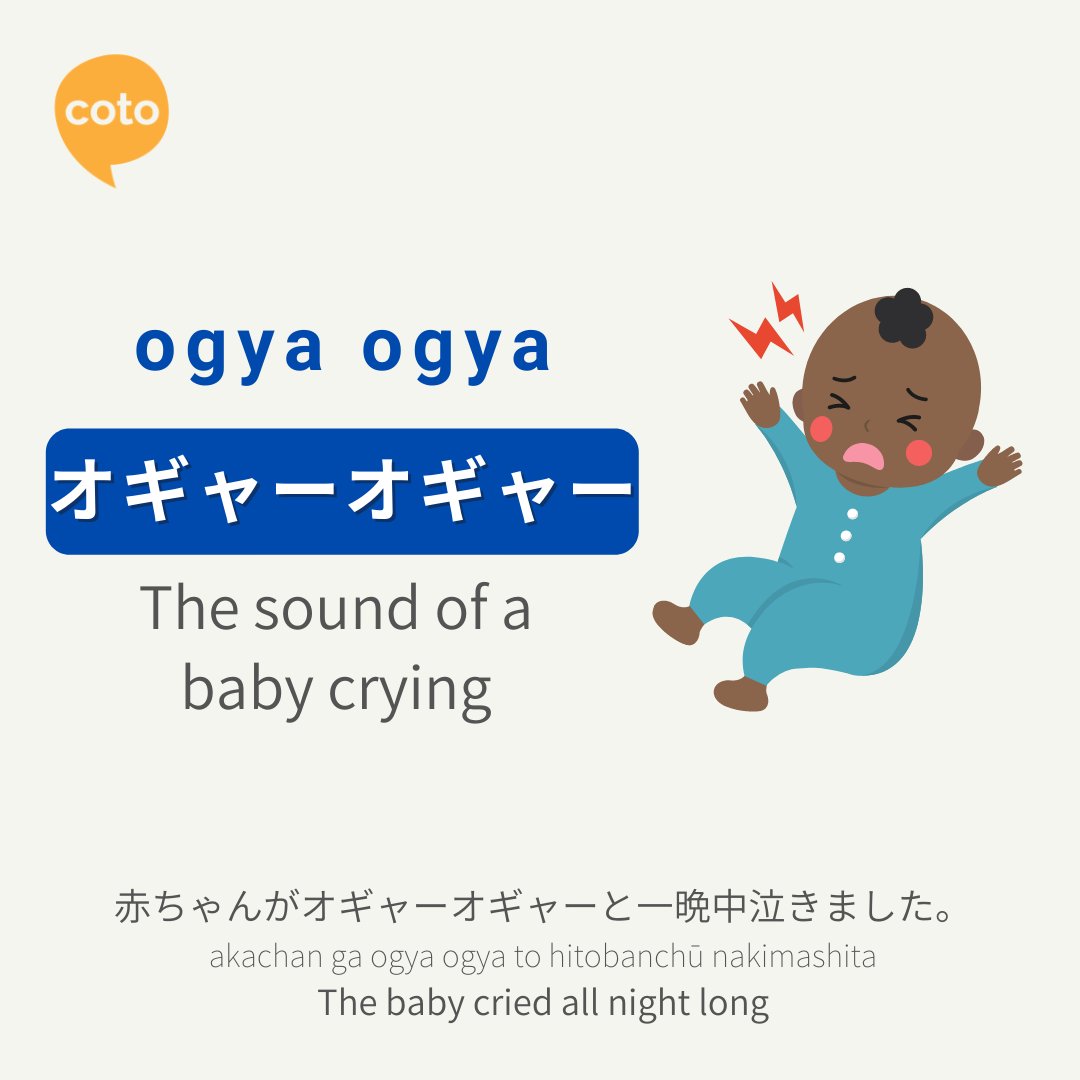 Coto Japanese Academy | Japan on Twitter: Coto Japanese Academy | Japan on Twitter: