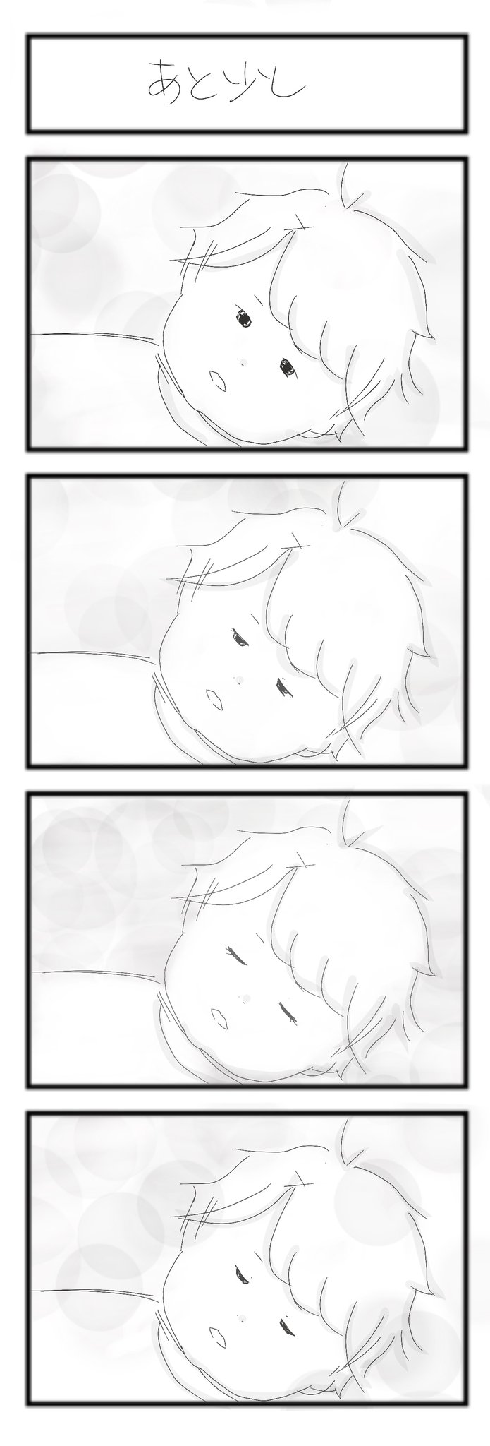 sakiyan (@sakiyanOS) さんのイラスト・マンガ作品まとめ (23 件) - Twoucan