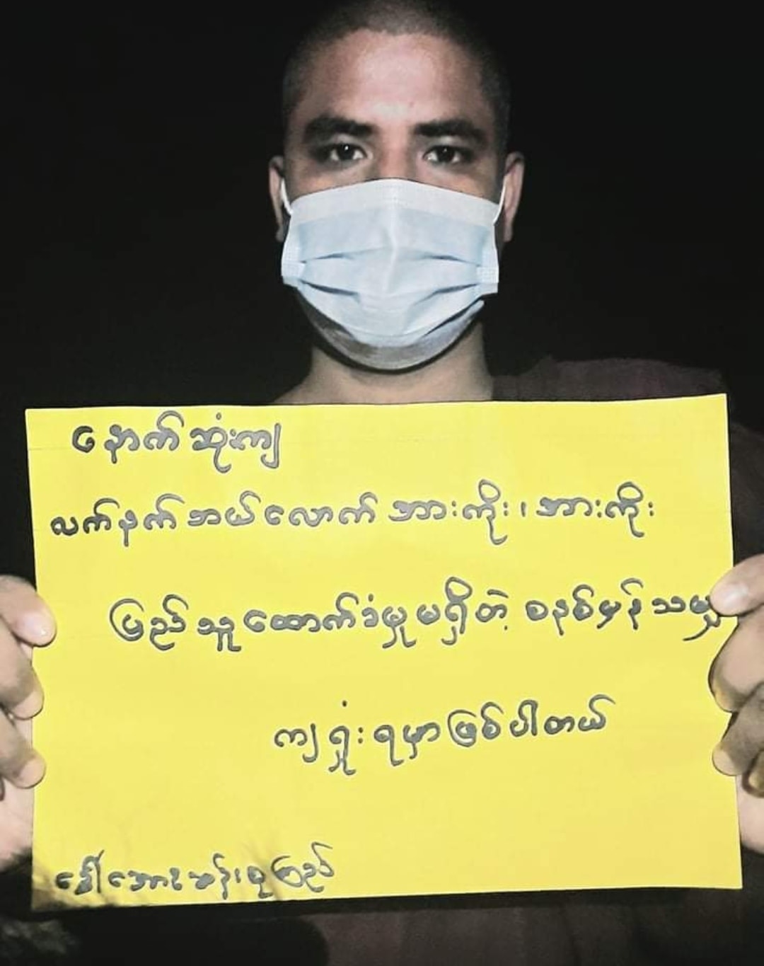 Khit Thit Media On Twitter စစ်အာဏာရှင်ကျဆုံးရေး အသံမတိတ် အလံမလိပ် ပြည