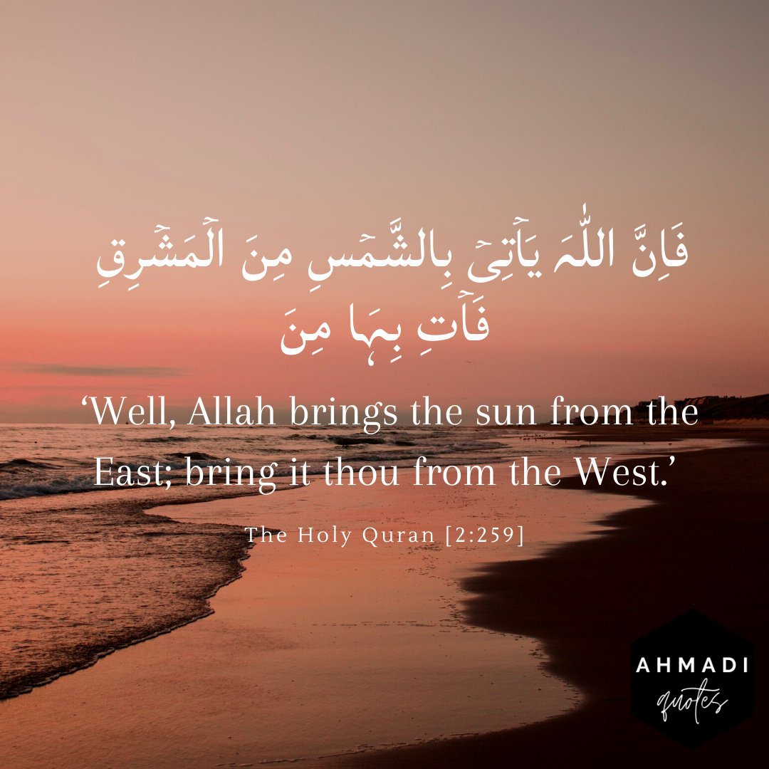 Quran Quotes In Arabic With English Translation