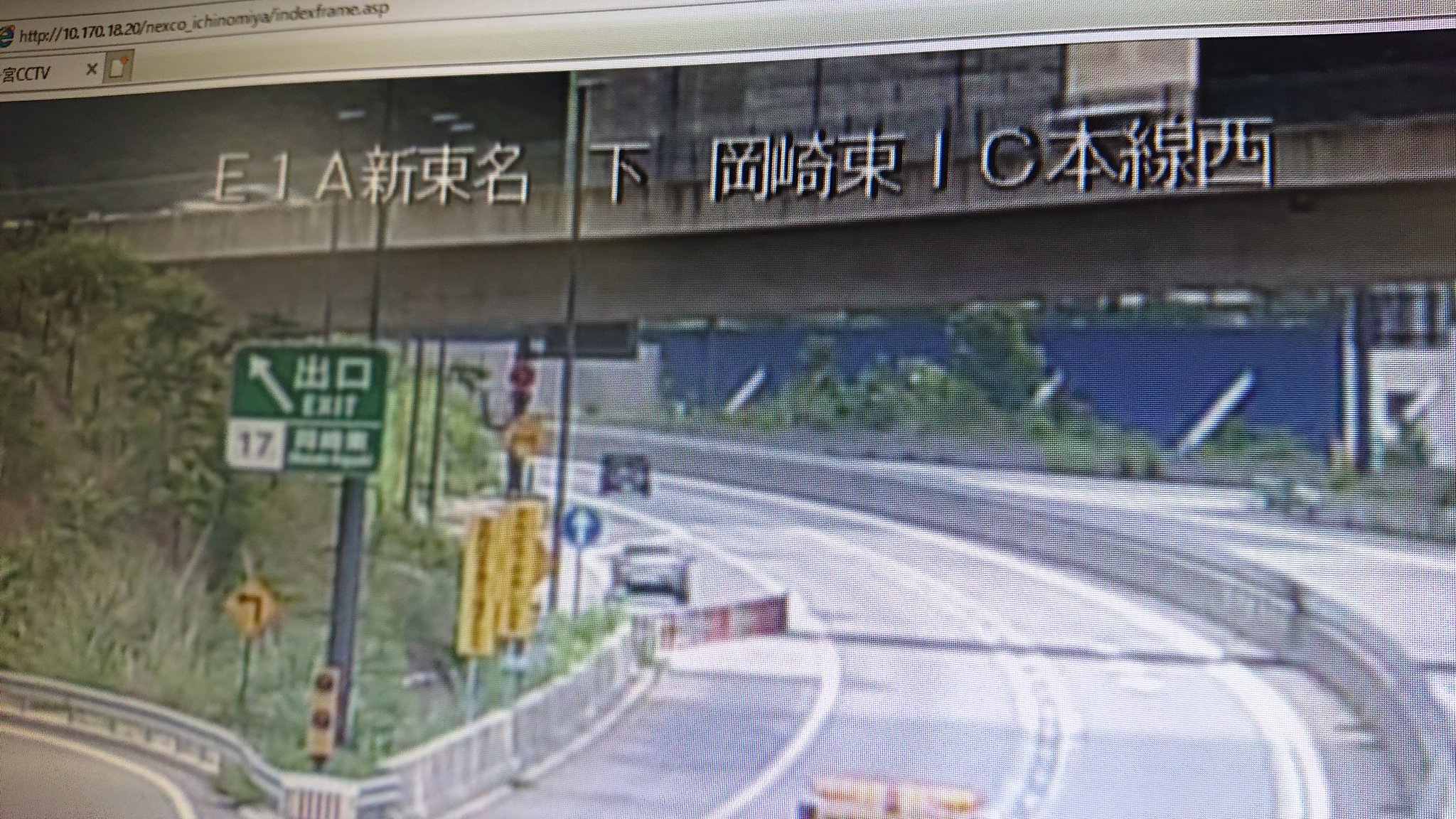 NEXCO中日本 名古屋支社 on Twitter: "【通行止め解除】 新東名高速道路 岡崎東IC～新城ICの通行止めは解除されました。 降雨の影響により、ご不便をおかけいたしました。通行 ...
