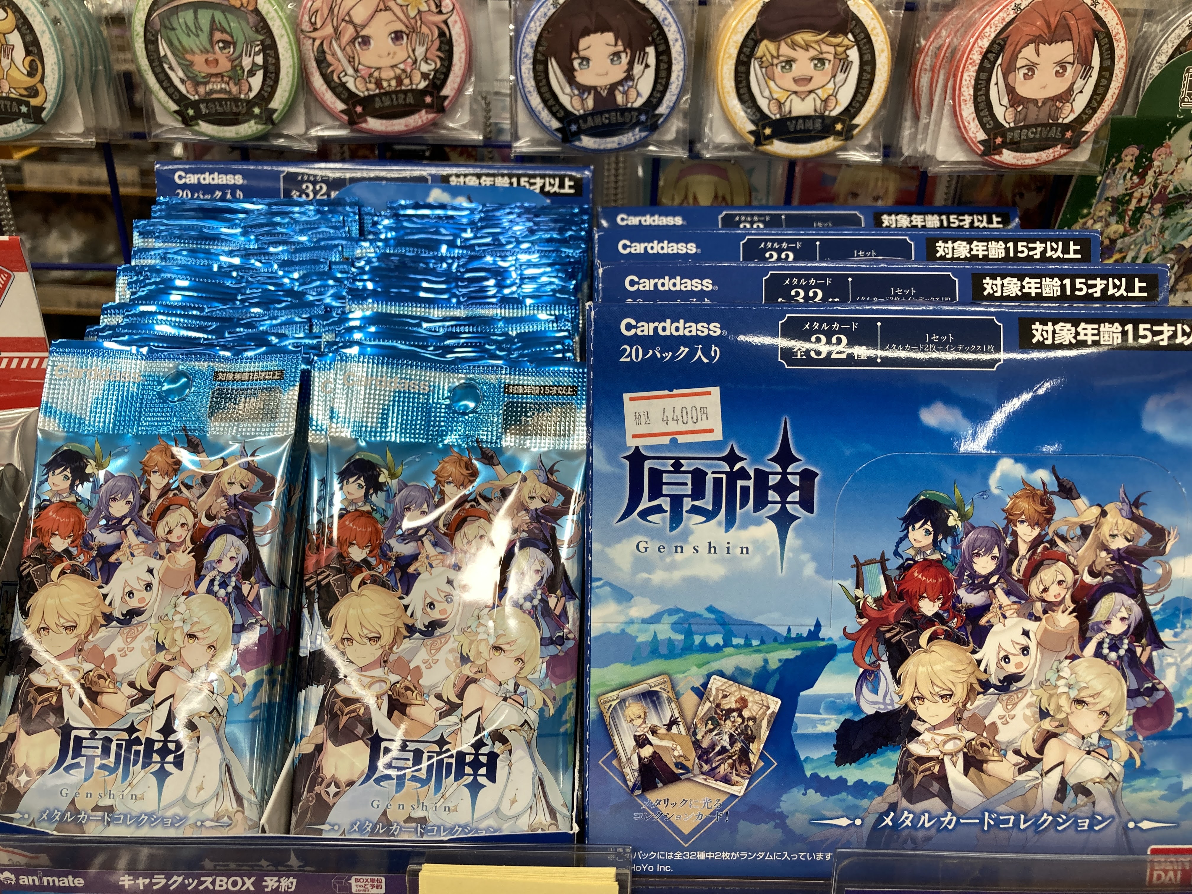 アニメイト熊本 on X: アニメイト熊本 on X: