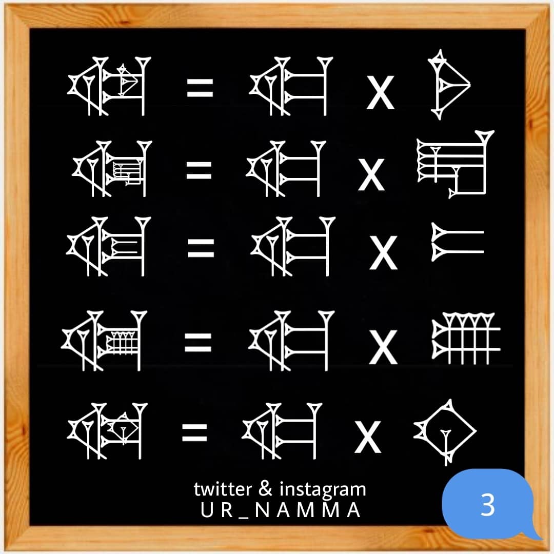Inanna Cuneiform