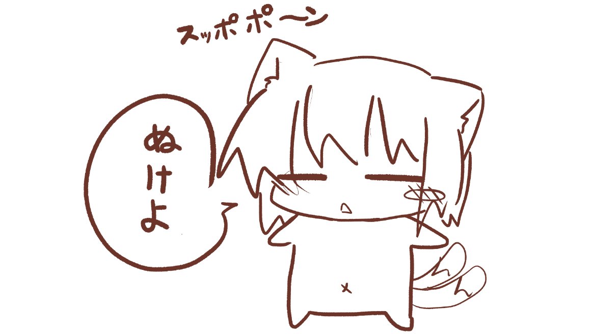 「はだかだぞ! 」おのだひまじん@C105日曜東ロ50bの漫画