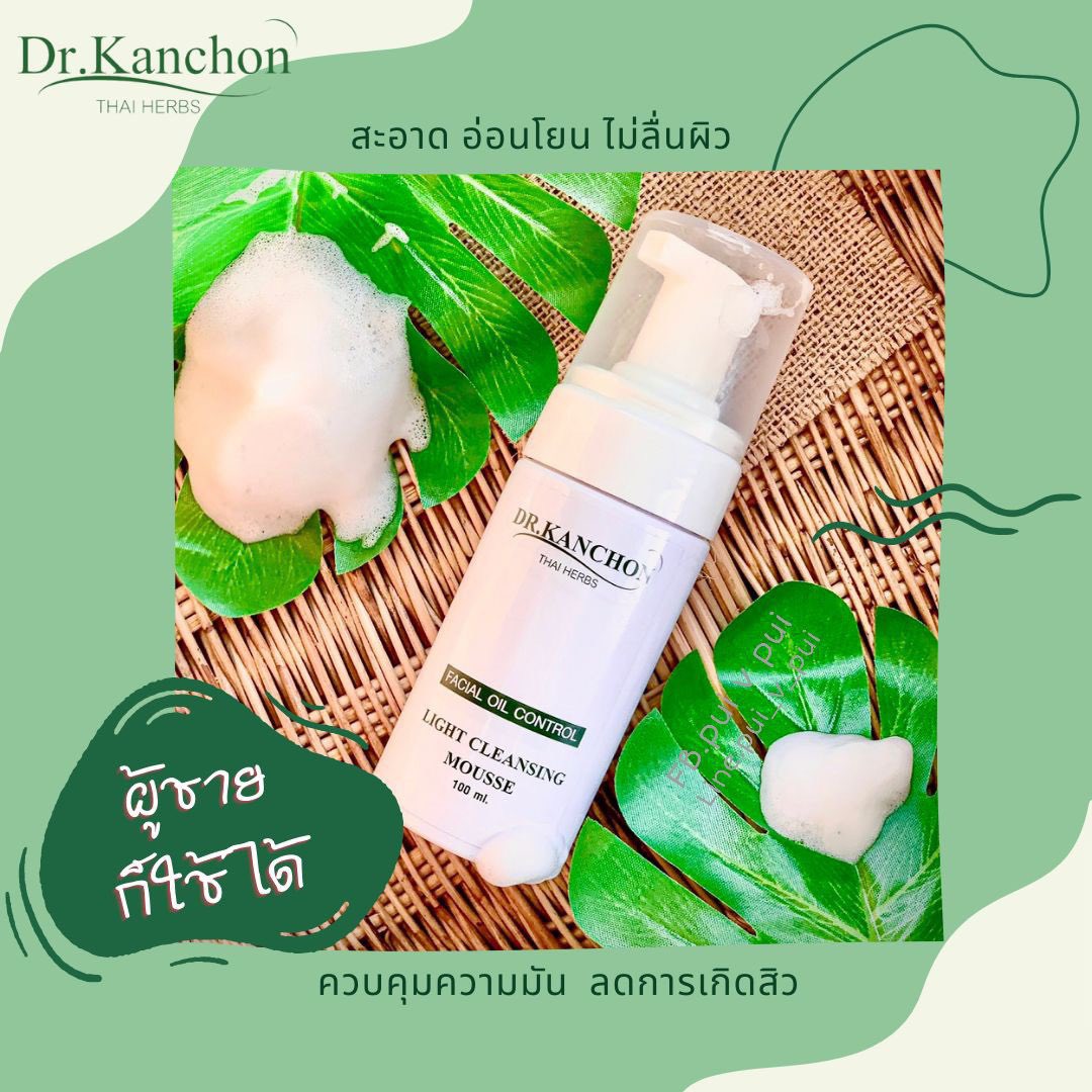 Dr.Kanchon Thaiherbs (@DrKanchon) | Twitter