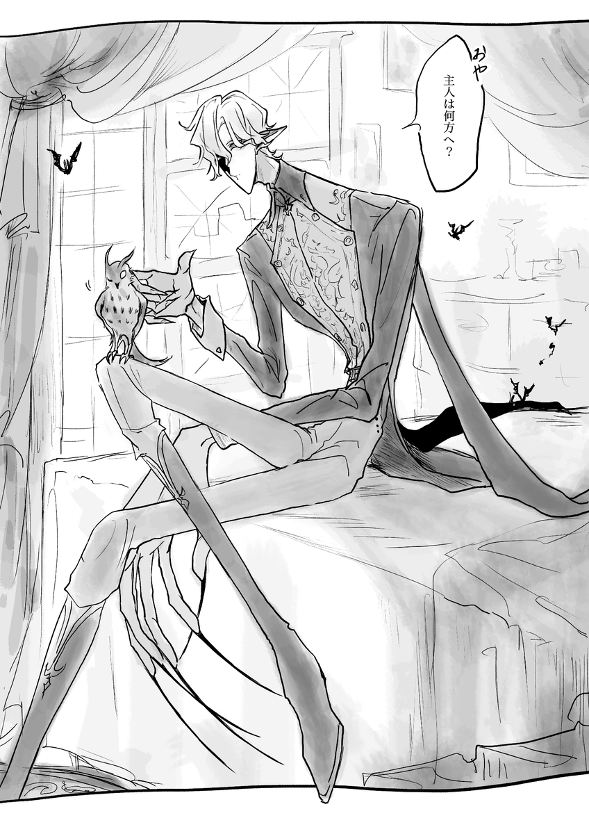 よく似ている」 白黒無常とグレイス (1/2) 」KT61 の漫画