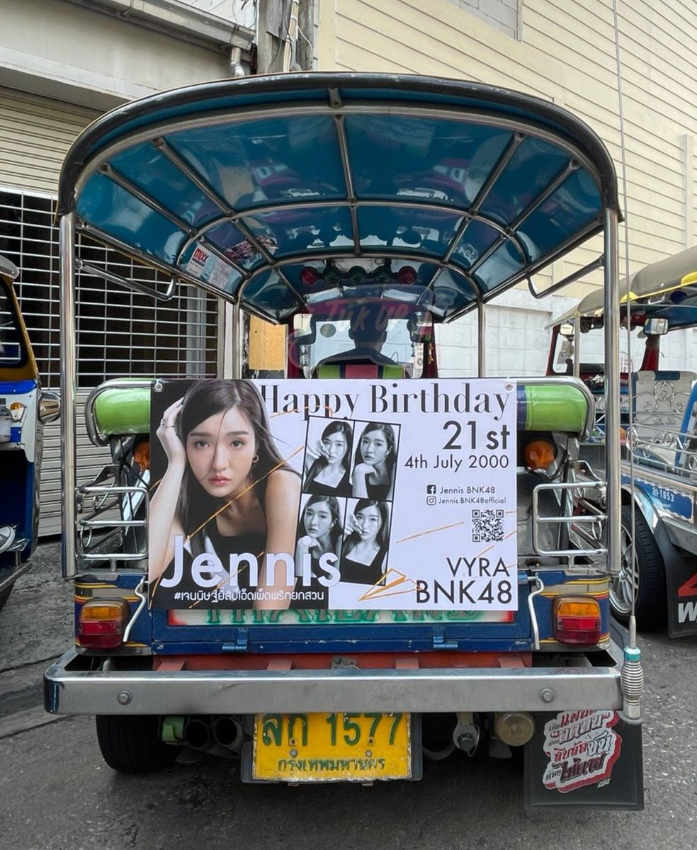 TUK UP รับติดป้ายตุ๊กตุ๊ก TUKTUK 突突车|トゥクトゥク on Twitter: "🌷- ป้ายวันเกิดเจนนิษฐ์ อันนี้หวานมากกกก ...