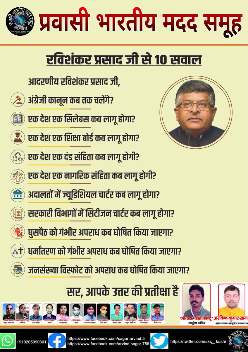 Pramod Prasad (@PramodP50443232) | Twitter