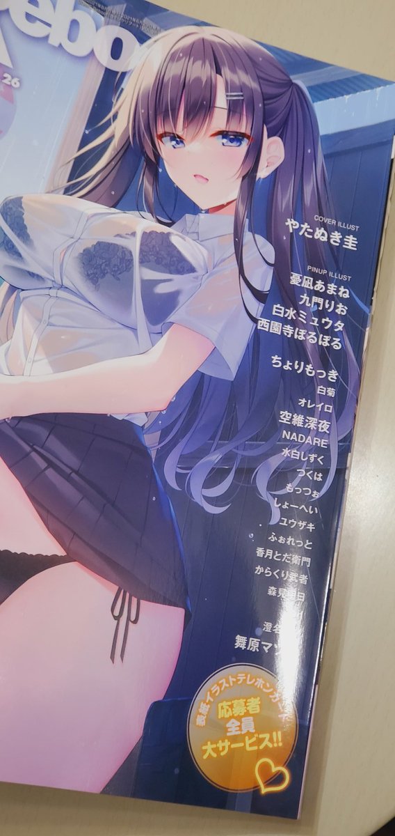 「そういえば今月のリブート巻頭に載せてもらってた😄猫 」ちょりもっきの漫画