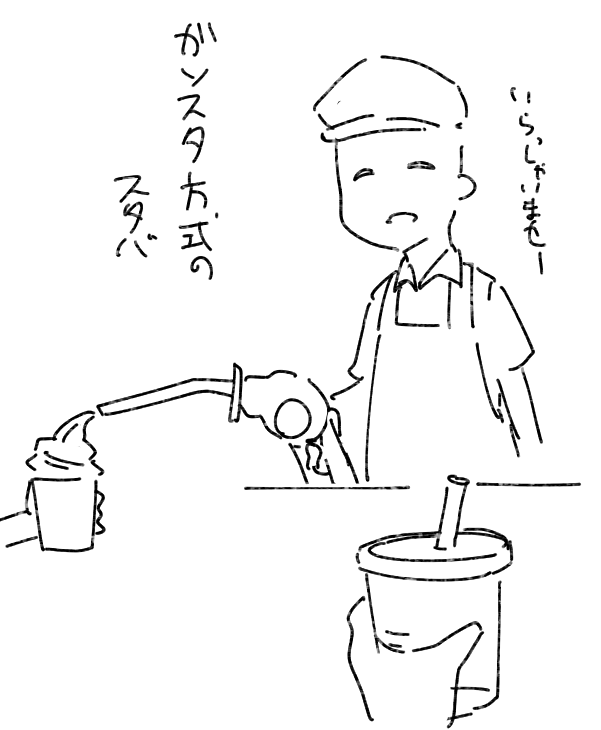 ザラ「ワンモアザラシ 」ｲｼﾚﾛ/isireroの漫画