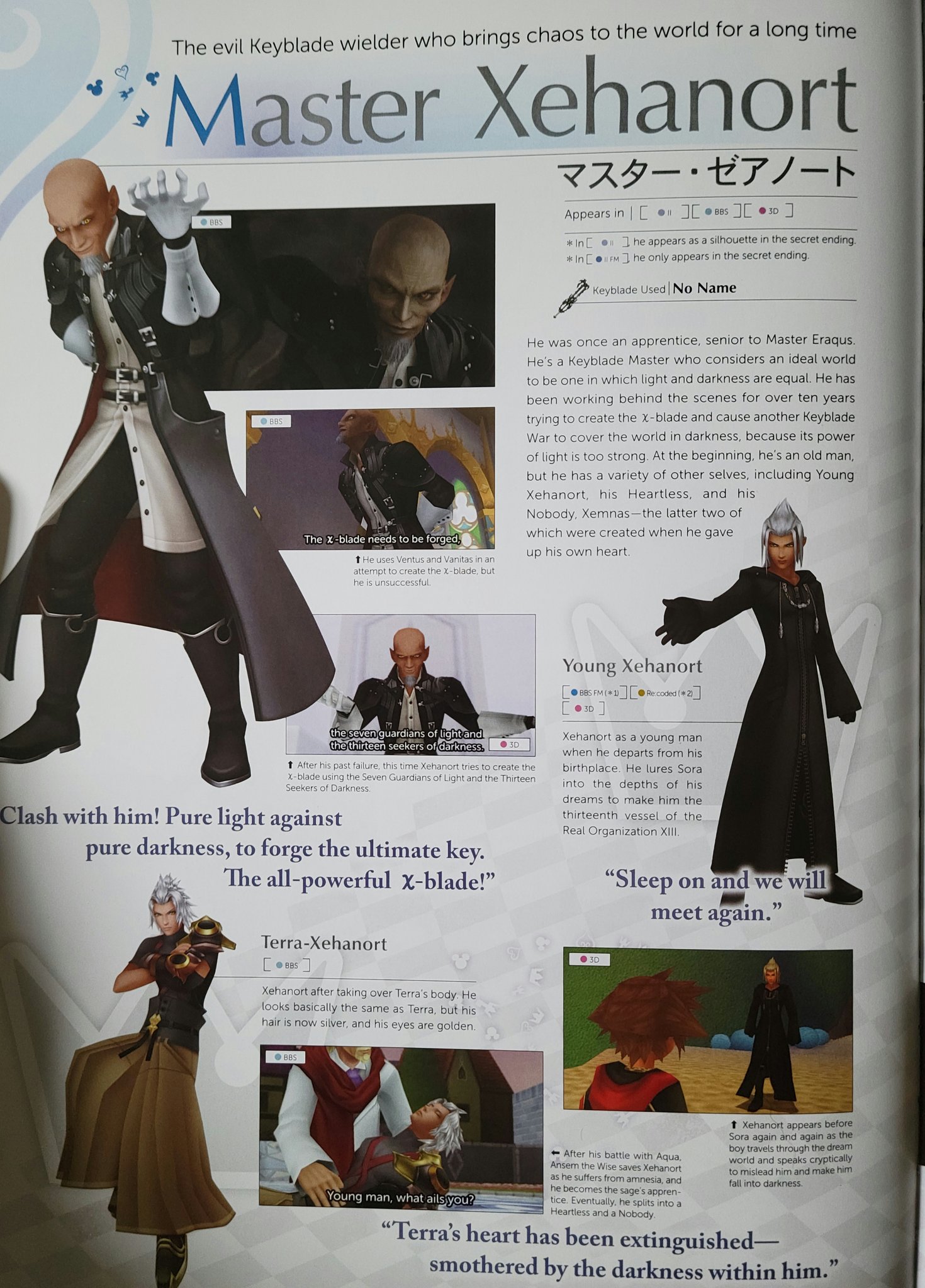 Xehanort No Body