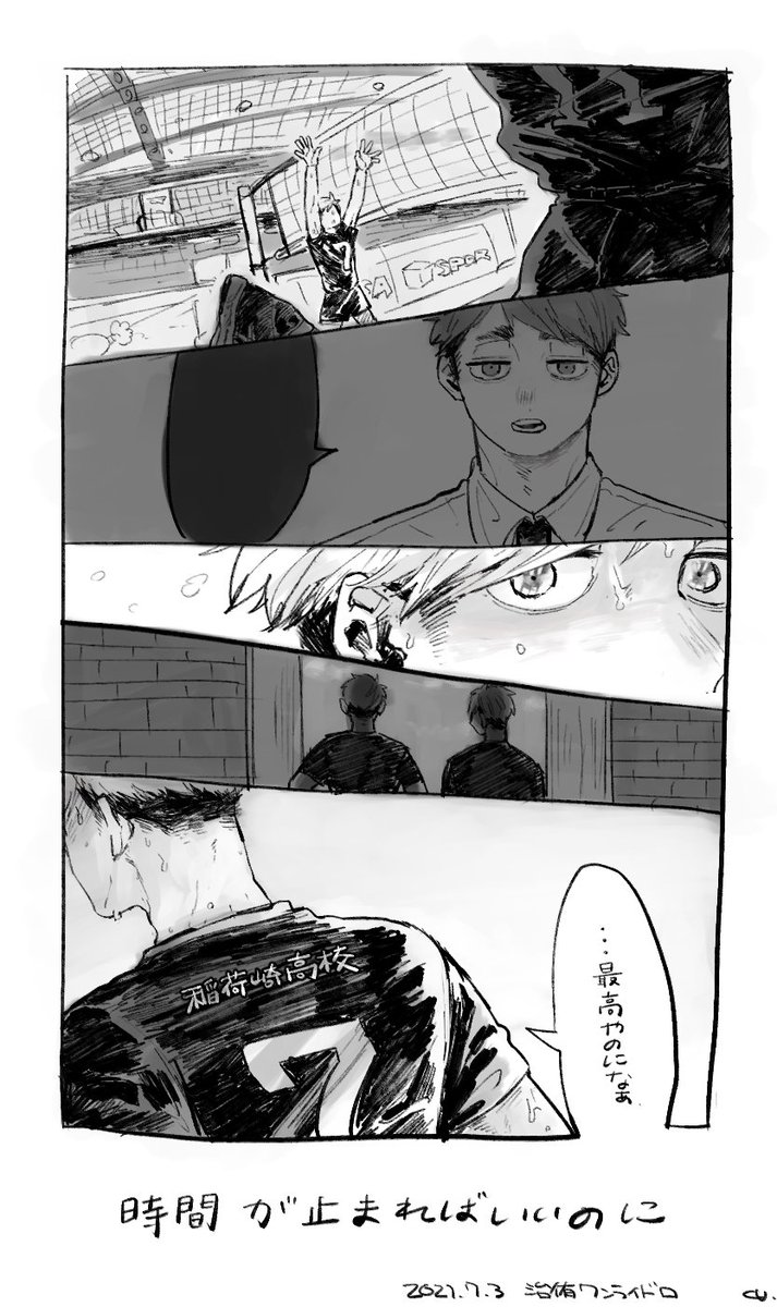 「3hドロで失礼致します(>