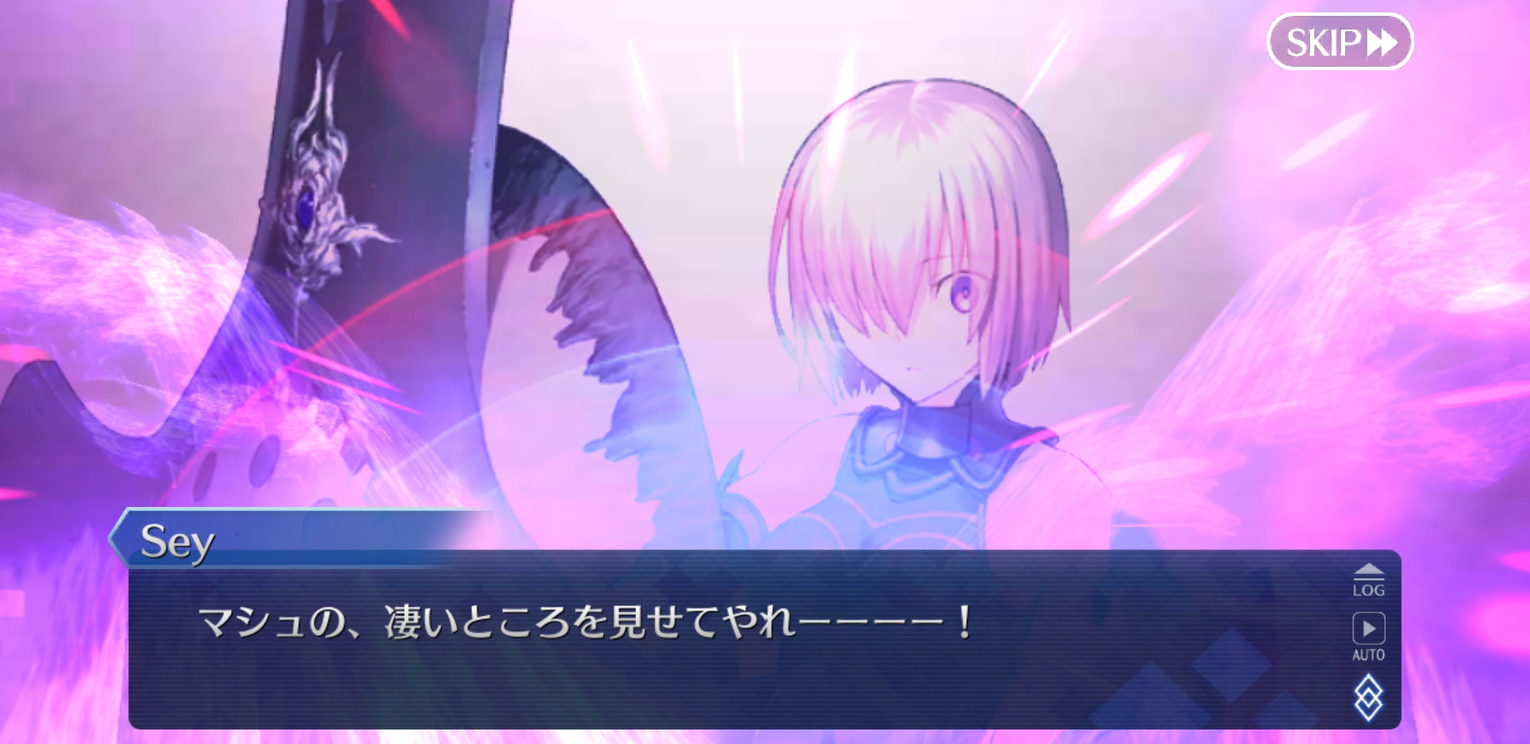 Sey @ FGO Lostbelt 7 on Twitter: "Unfortunately, Morgan's water mirror spell strikes after this ...