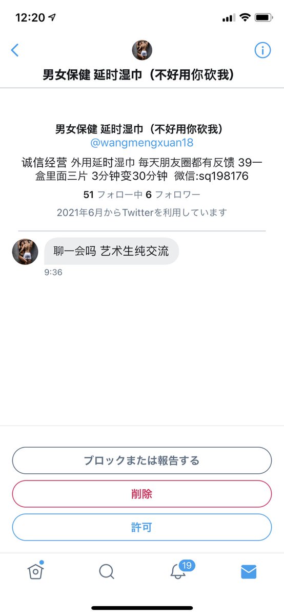 Yuririn【天天熬夜版 Yuririnn244 Twitter