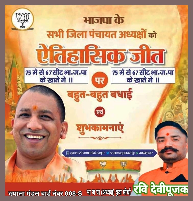 Ravi Devipujak (@Ravidevipujak72) | Twitter