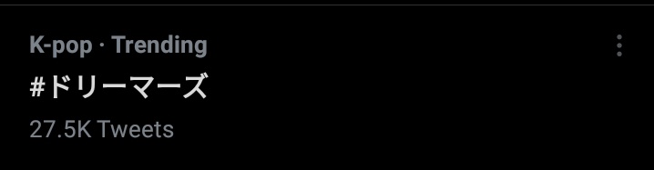 ATEEZ System on Twitter: "We're trending atinys! Keep dropping the tags~ ATEEZ Dreamers # ...