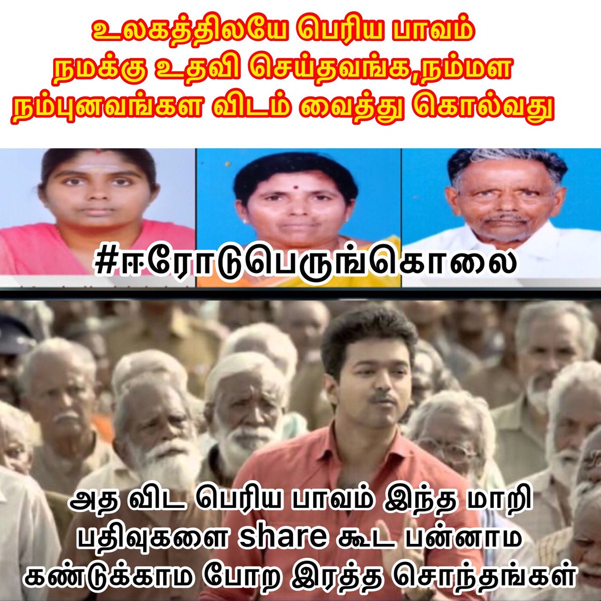 Saravanan (@Saravanan_5522) | Twitter