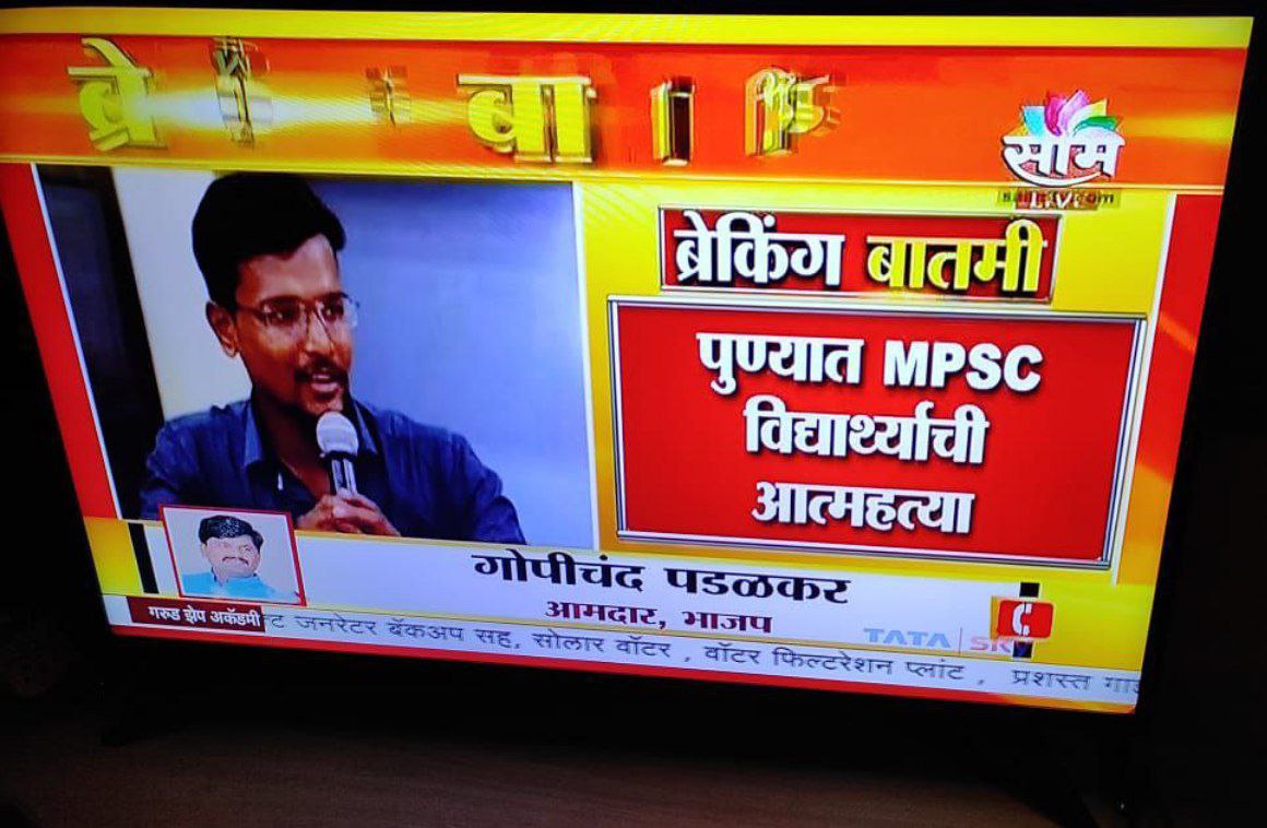 RAHUL WAGHMARE (@rahul_waghmare7) | Twitter