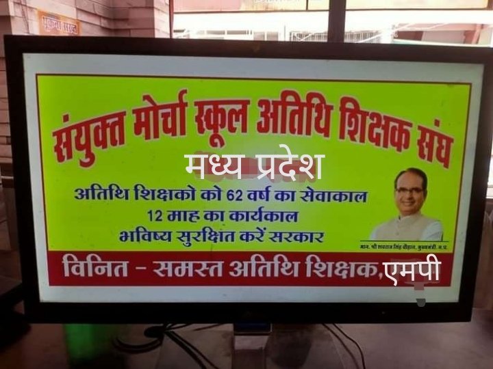 Chakresh Kumar Jain (@ChakreshKumarJ8) | Twitter