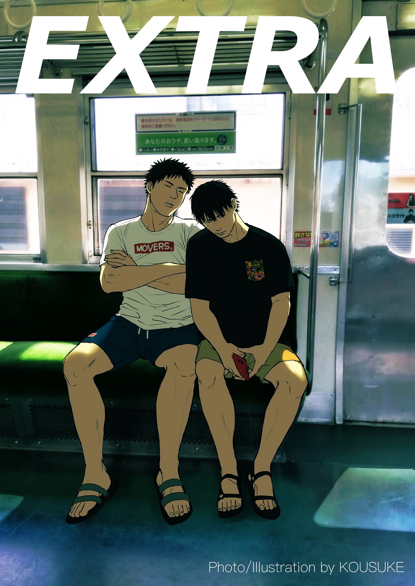 𝙆𝙊𝙐𝙎𝙐𝙆𝙀🔌 on Twitter: "🚃…