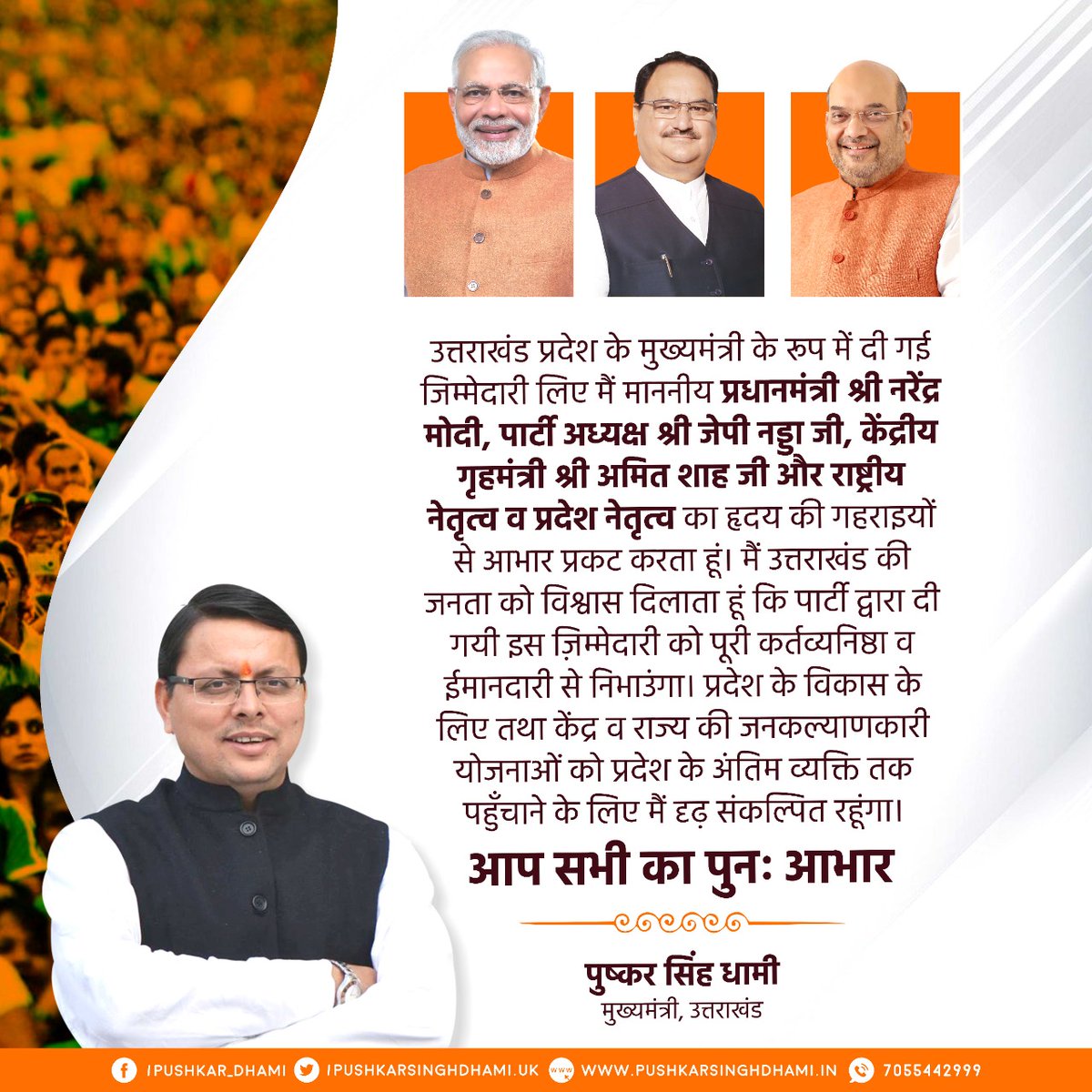 BITTU CHAUHAN (@BittuCh69737377) | Twitter