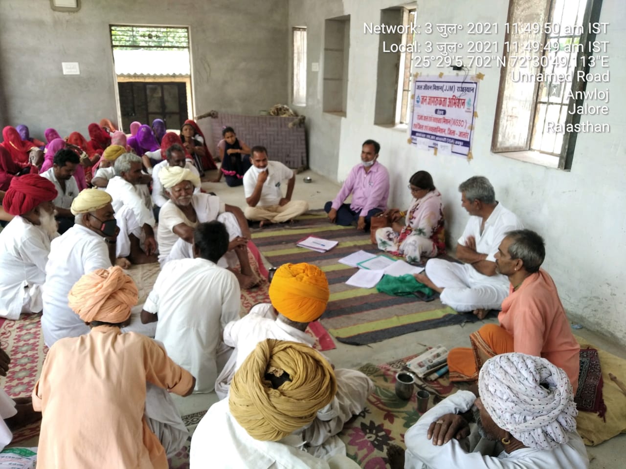 Gram Panchayat Meeting In Village