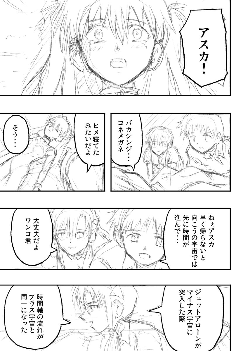 7/17) 」甘井ヤドラキ@C105月曜西05bの漫画