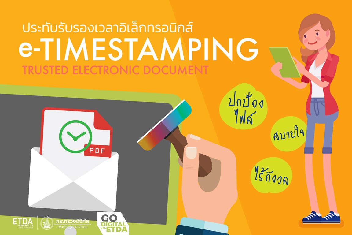 ETDA on Twitter: "ระบบประทับรับรองเวลาอิเล็กทรอนิกส์ (e-Timestamping) คือ ระบบเพื่อสร้างความ ...