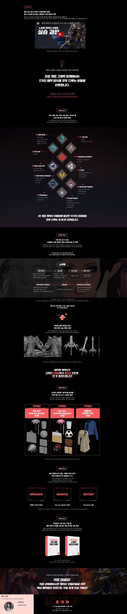 Yunju Park 🐺 on Twitter: "https://t.co/fSOSrEtVV4 I participated in the Hipoly-modeling class at ...