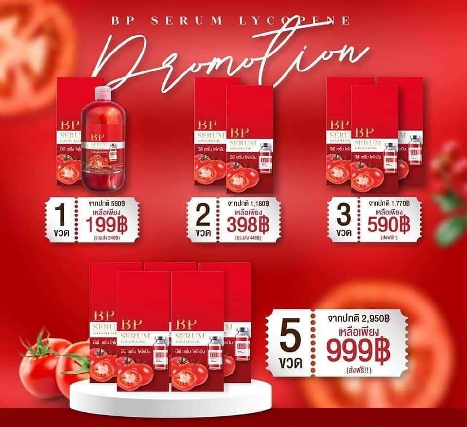 PLOYPAIRIN (@PLOYPAI40832857) | Twitter