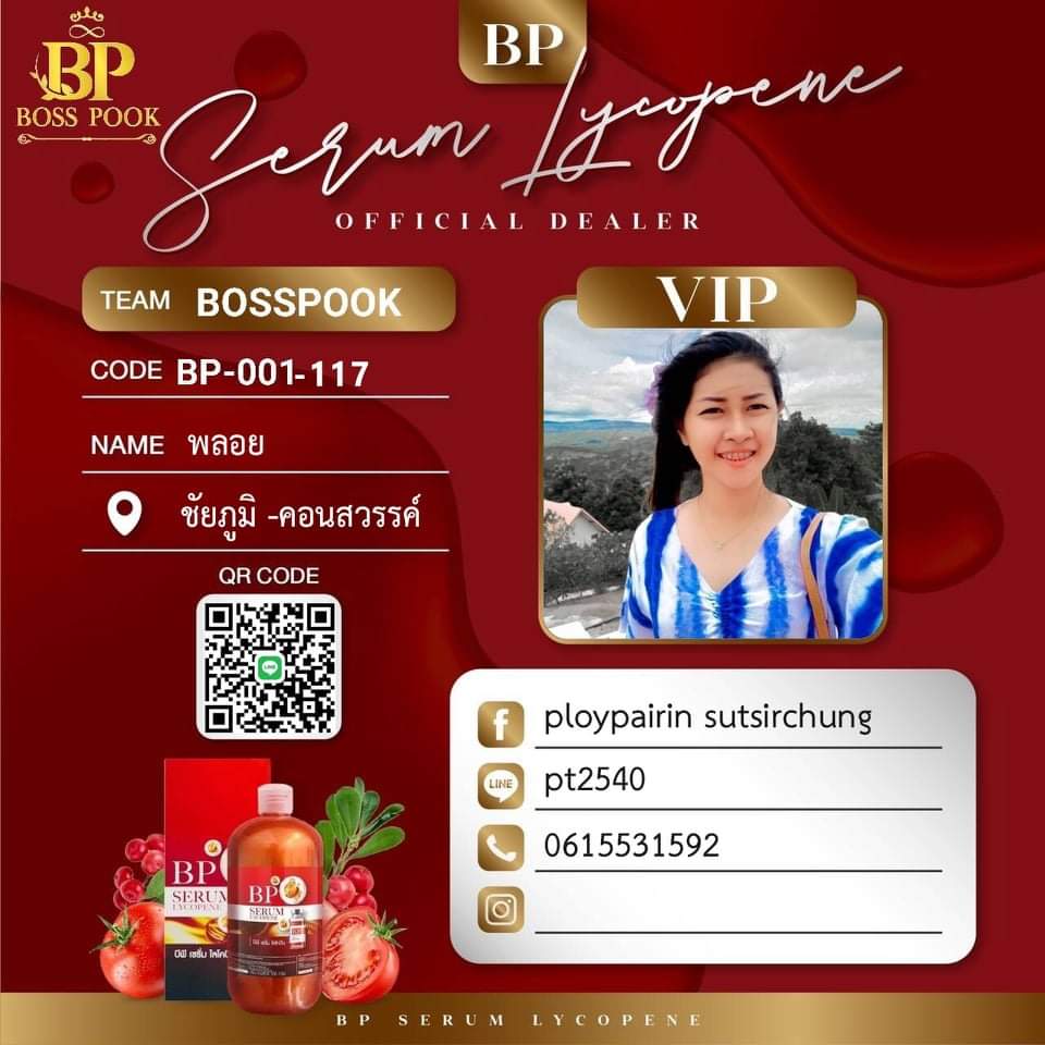 PLOYPAIRIN (@PLOYPAI40832857) | Twitter