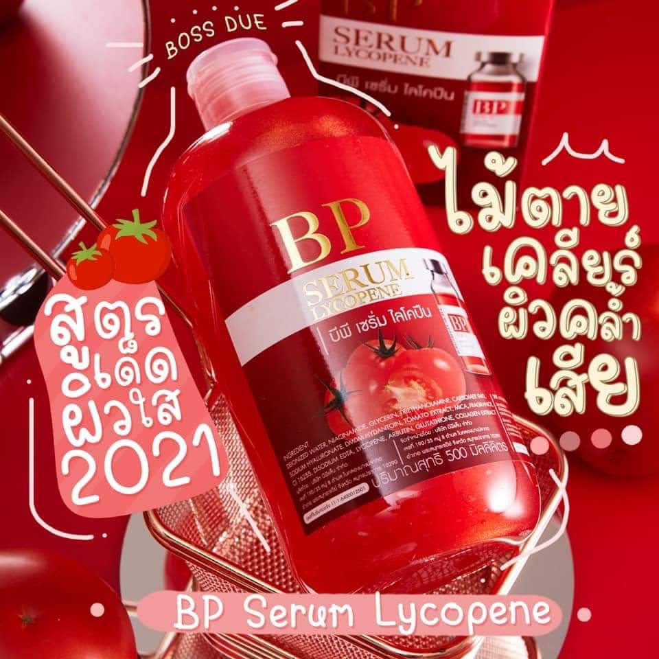 PLOYPAIRIN (@PLOYPAI40832857) | Twitter