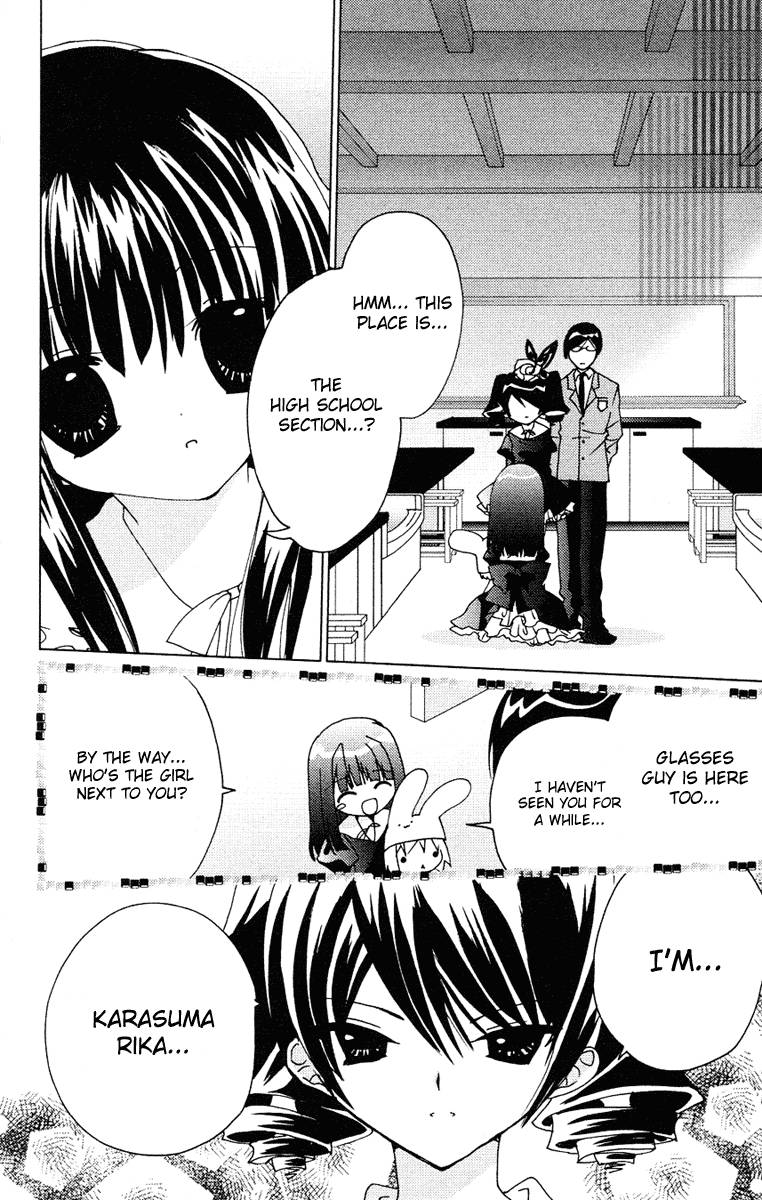 Kamichama Karin Himeka Karasuma