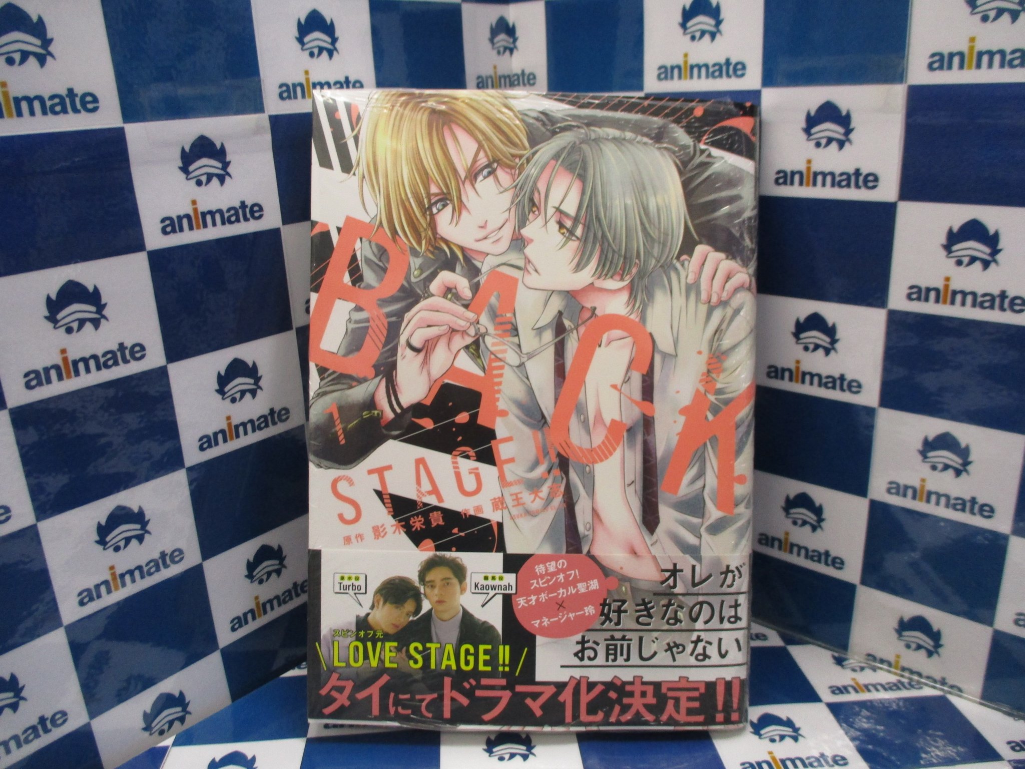 アニメイト池袋本店 On Twitter 【4f Bl新刊情報】 7 1新刊、 Kadokawa あすかコミックスcl Dxより