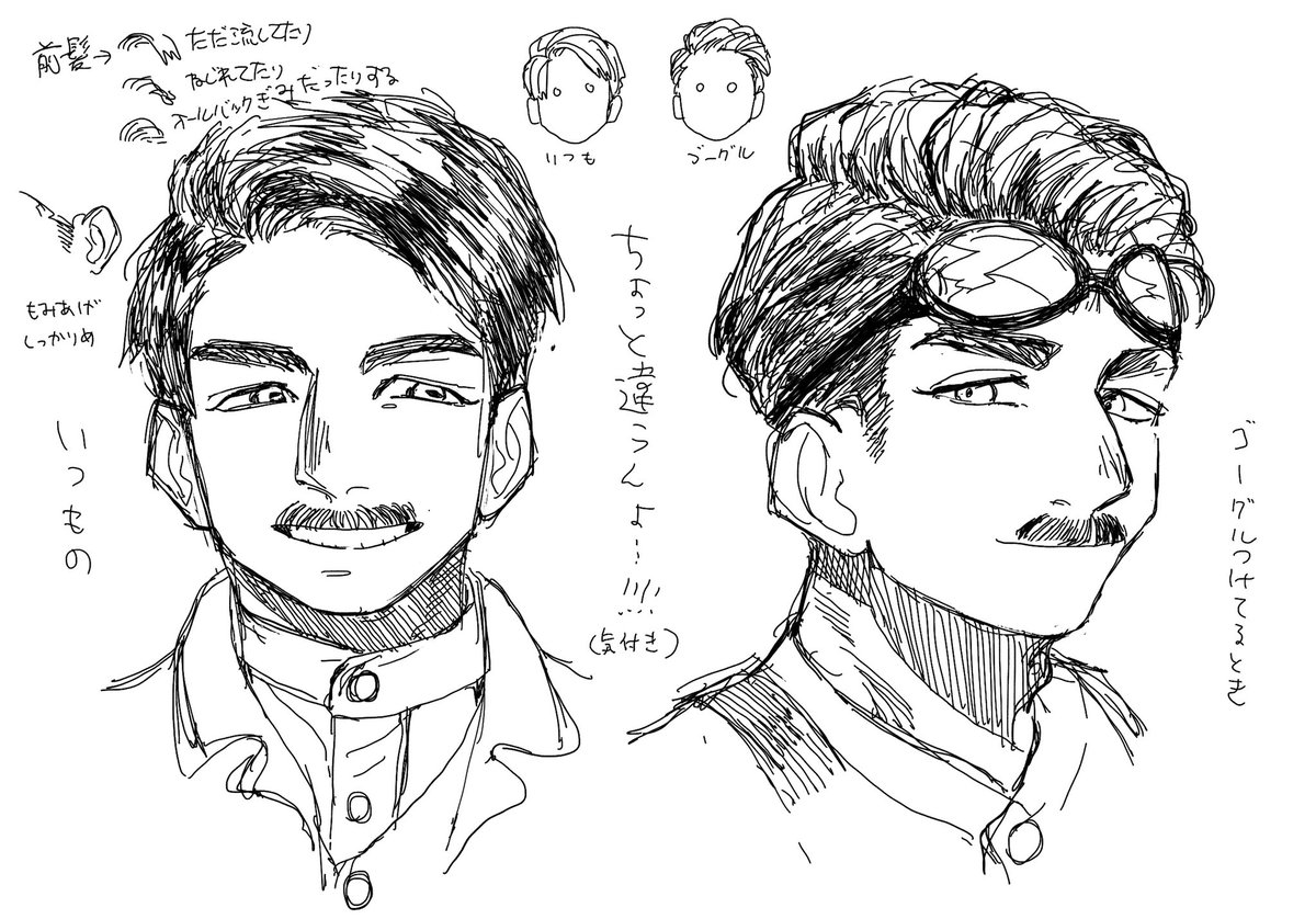 「落書き 」ナキエイドー🌏5/26【く46b】🌏単行本2巻の漫画