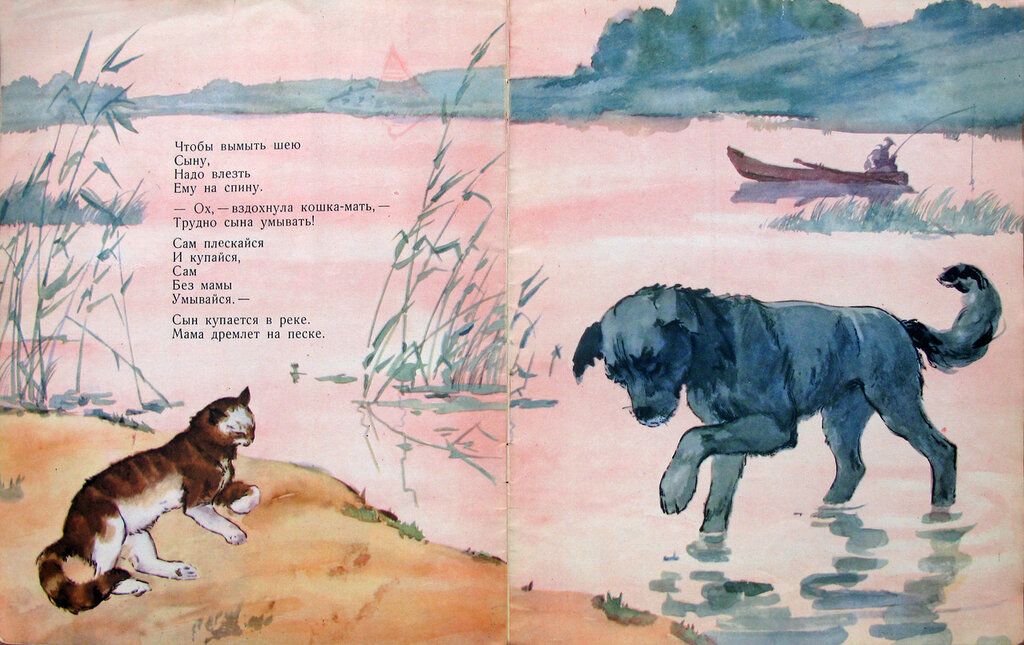 「Jean-Claude Forest, « Hypocrite » 」Thomas Ragonの漫画