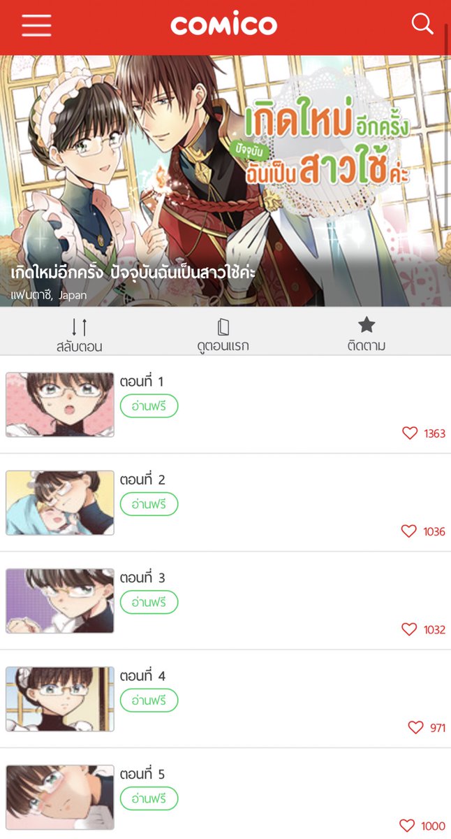 「献本いただきました!! サイン本描いたよ 」田中ててて🌹の漫画