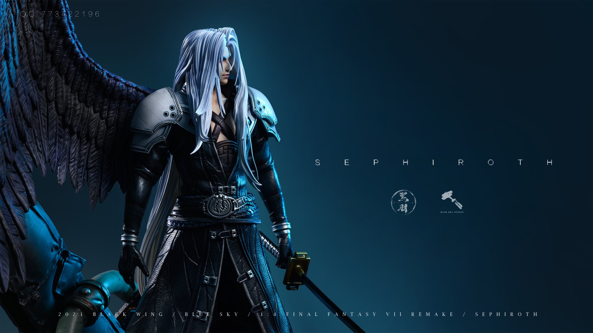 Sephiroth Wing Wallpaper