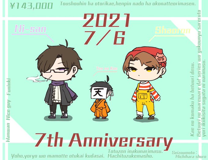 𝕤𝕙𝕦𝕣𝕠.𝕞𝕚𝕔𝕙𝕚𝕙𝕒𝕣𝕒.💯受験生につき不在がち (@shurongo_k4) さんのイラスト・マンガ作品まとめ (13 件 ...