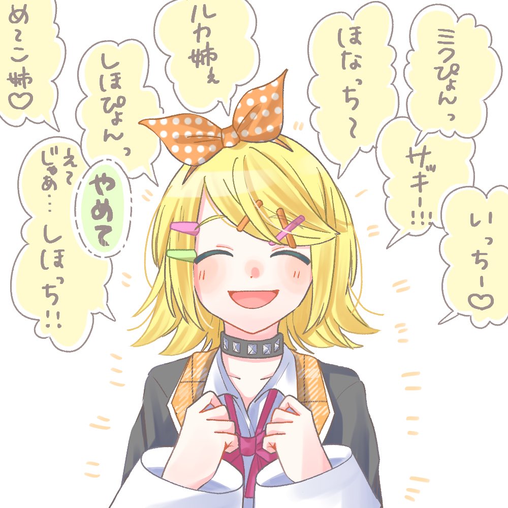 「#prsk_FA 」藤田ଳの漫画