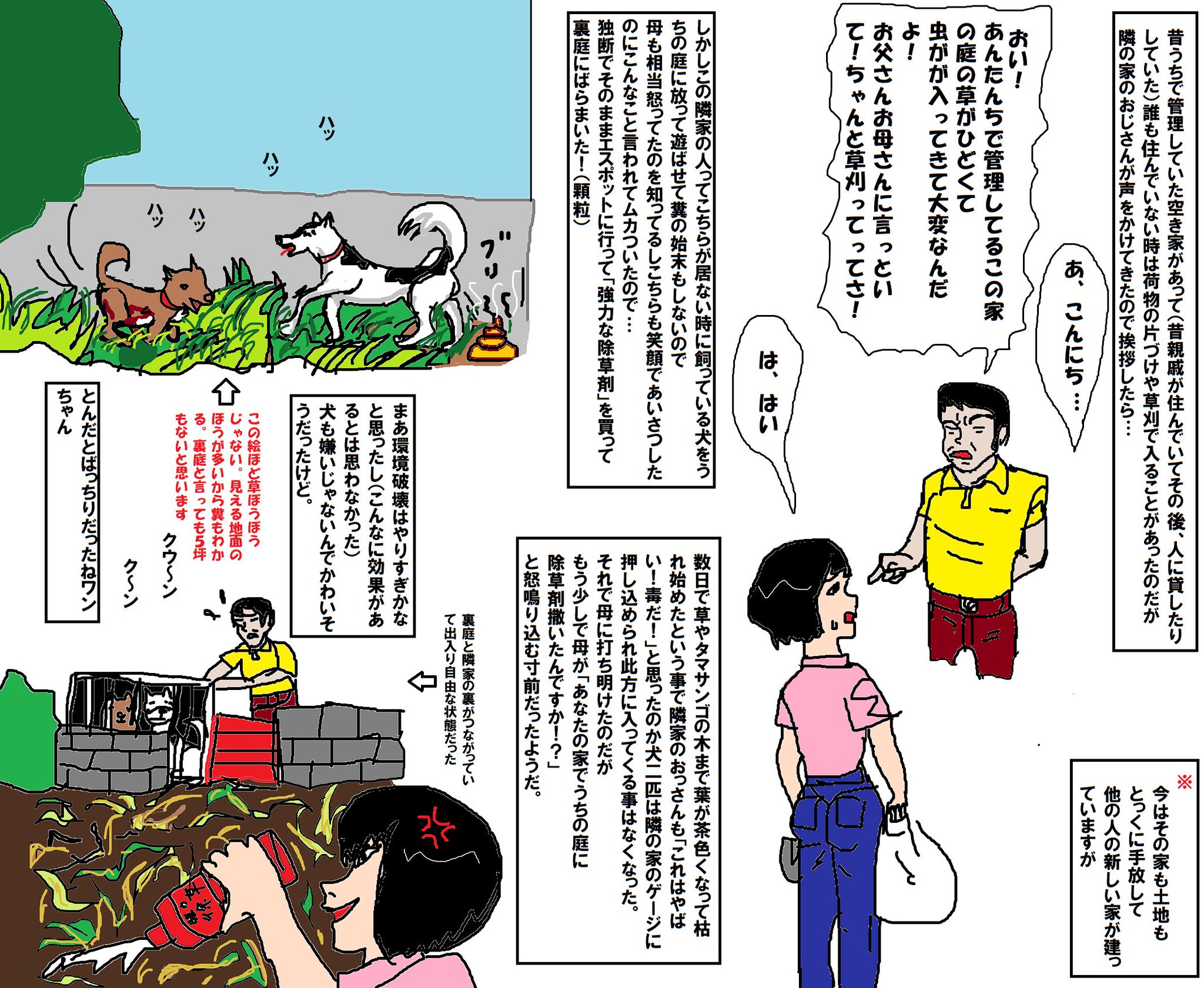 郵政仮面(超) On Twitter 6torwexkgl Twitter