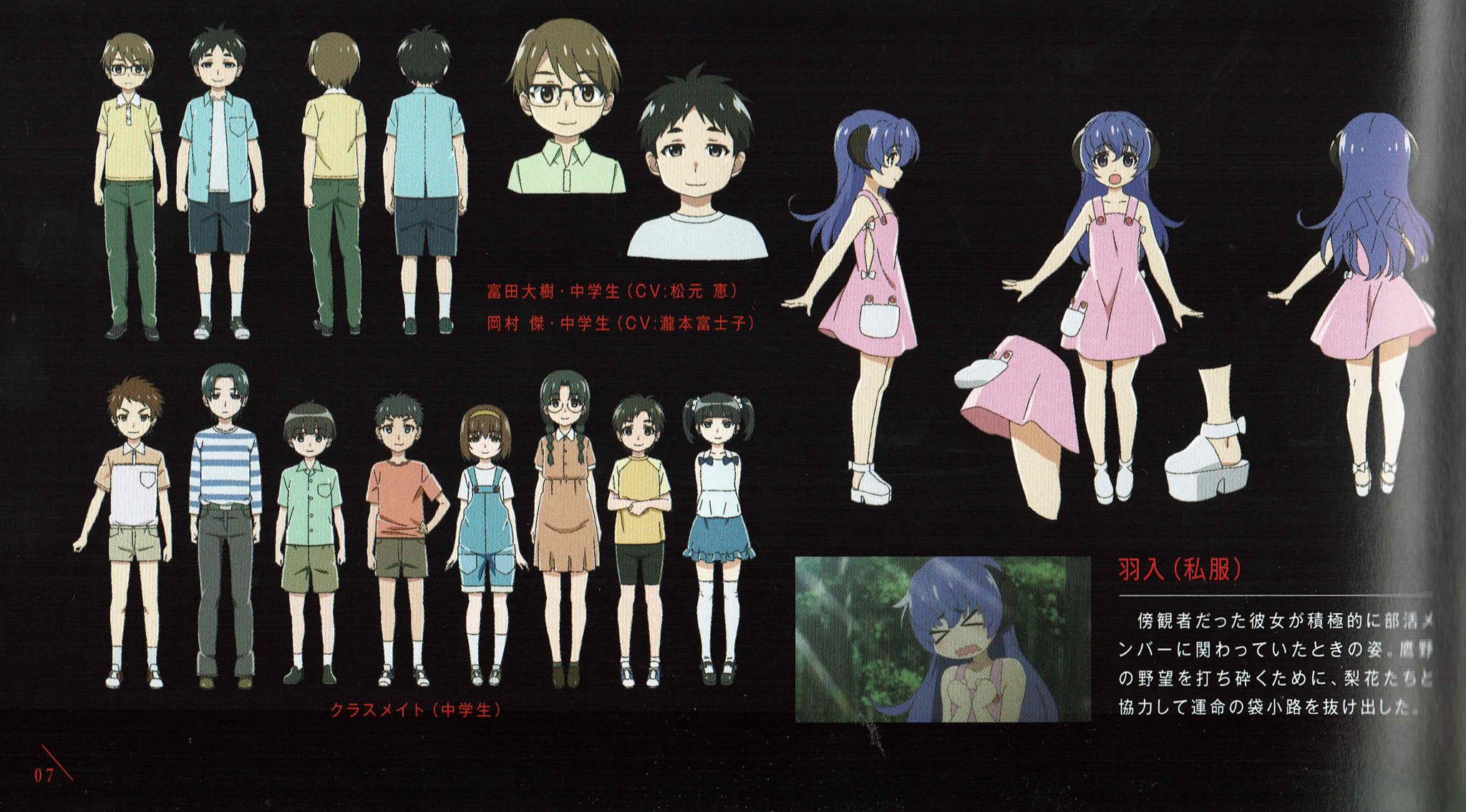 Corvid - (Can of Crows) - Commissions on hold on Twitter: "Higurashi Gou Satokowashi-hen Blu-Ray ...