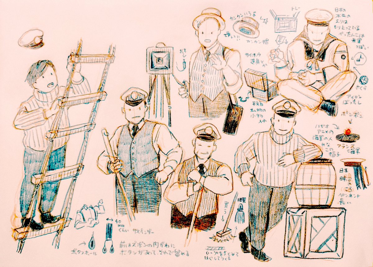 魚の目@コミティア148はO（ｵｰ）24aの漫画